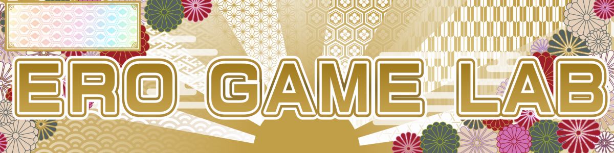 【Rise of Eros】STEAM版は海外版仕様（無修正）！※追記あり : ERO GAME LAB