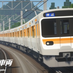RealTrainMod : アスタ車両RTM用モデルパック配布所