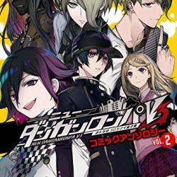 最原「SCP-605-JP」 : みんなのゲームあんてな