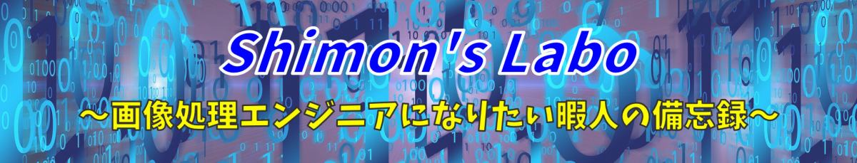 Visual Studio CodeをインストールしてPythonの設定を行う【Windows11】 : Shimon's Labo