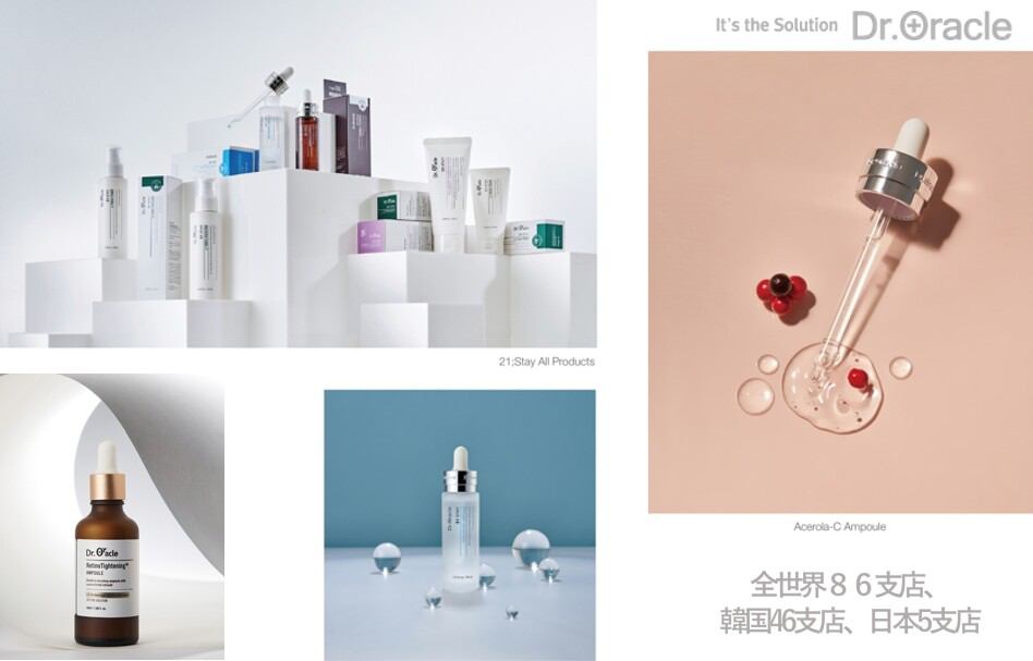 Dr.oracle cosmetic