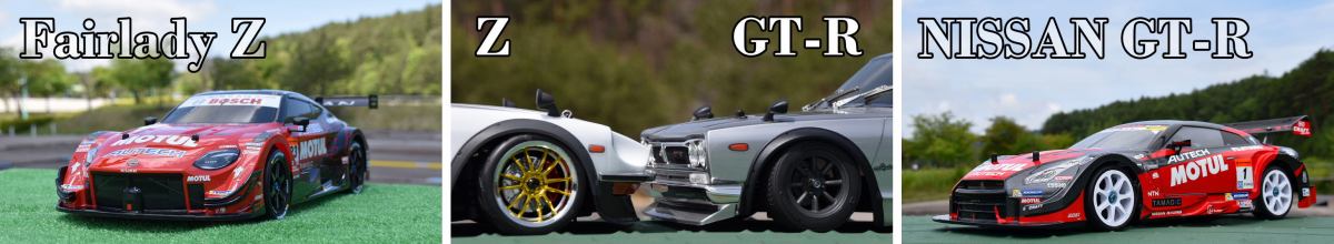 「M500GT3」のボディは？ : プラドの趣味の備忘録