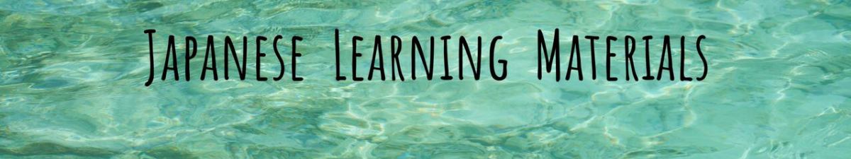 Japanese Learning Materials