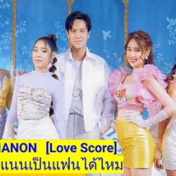 Aye / SIZZY : タイソング カタカナ歌詞集