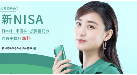 NISA : 愚者のブログ