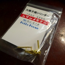 C62 22 KTM/R : 雷比須鉄道工作日誌 OJゲージ