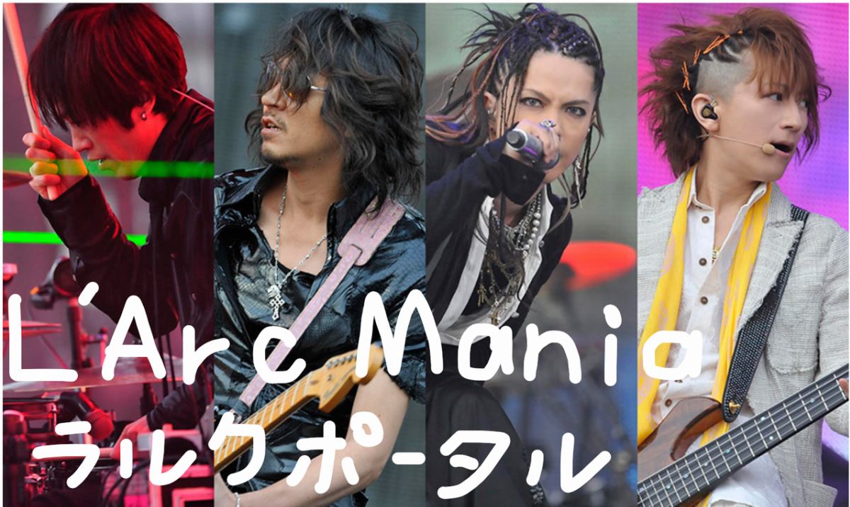 【ラルク30周年】L'Arc～en～Ciel30周年の軌跡を追う、特別編集本が発売！ : L'Arc～maniaのblog