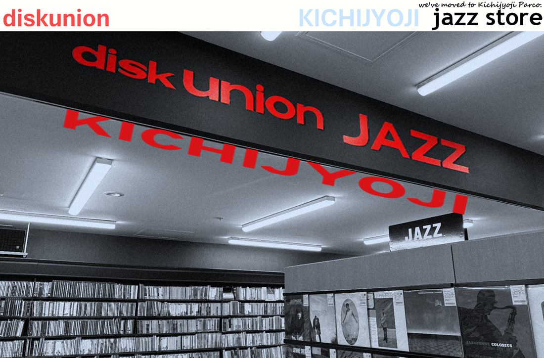 PUNK再入荷情報★】日本の80sハードコアを語る上で絶対に欠かすことの出来ないOUTO(オウト)のシングル、アルバム、及びオムニバスの音源を集めた全35曲のコンプリートヒストリー ...