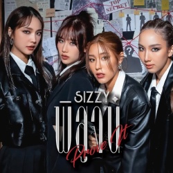 Aye / SIZZY : タイソング カタカナ歌詞集