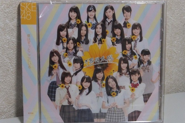 CD(SKE48.不器用太陽) 【税込】 - 邦楽