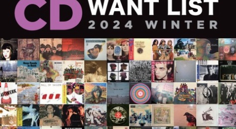 高価買取リスト : ディスクユニオン新宿中古センター