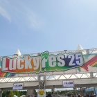 August 2025 : blue diary